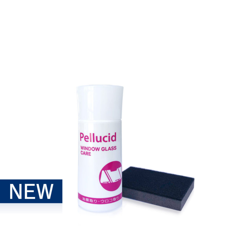 製品情報 | 株式会社ペルシード｜Pellucid
